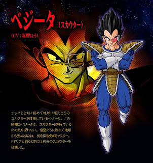 dragon ball z: Vegeta
